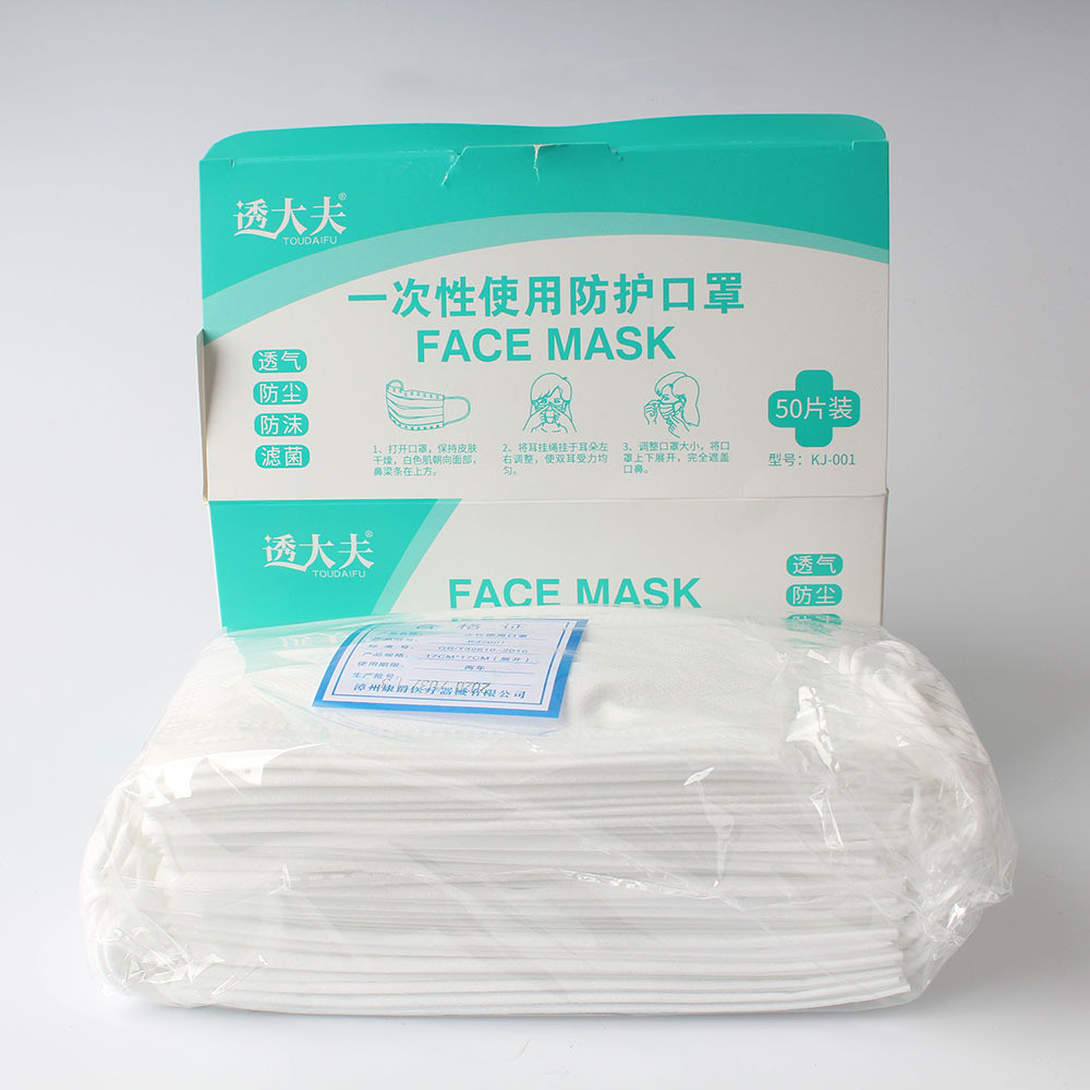 How to distinguish the front and back of a white flat mask?